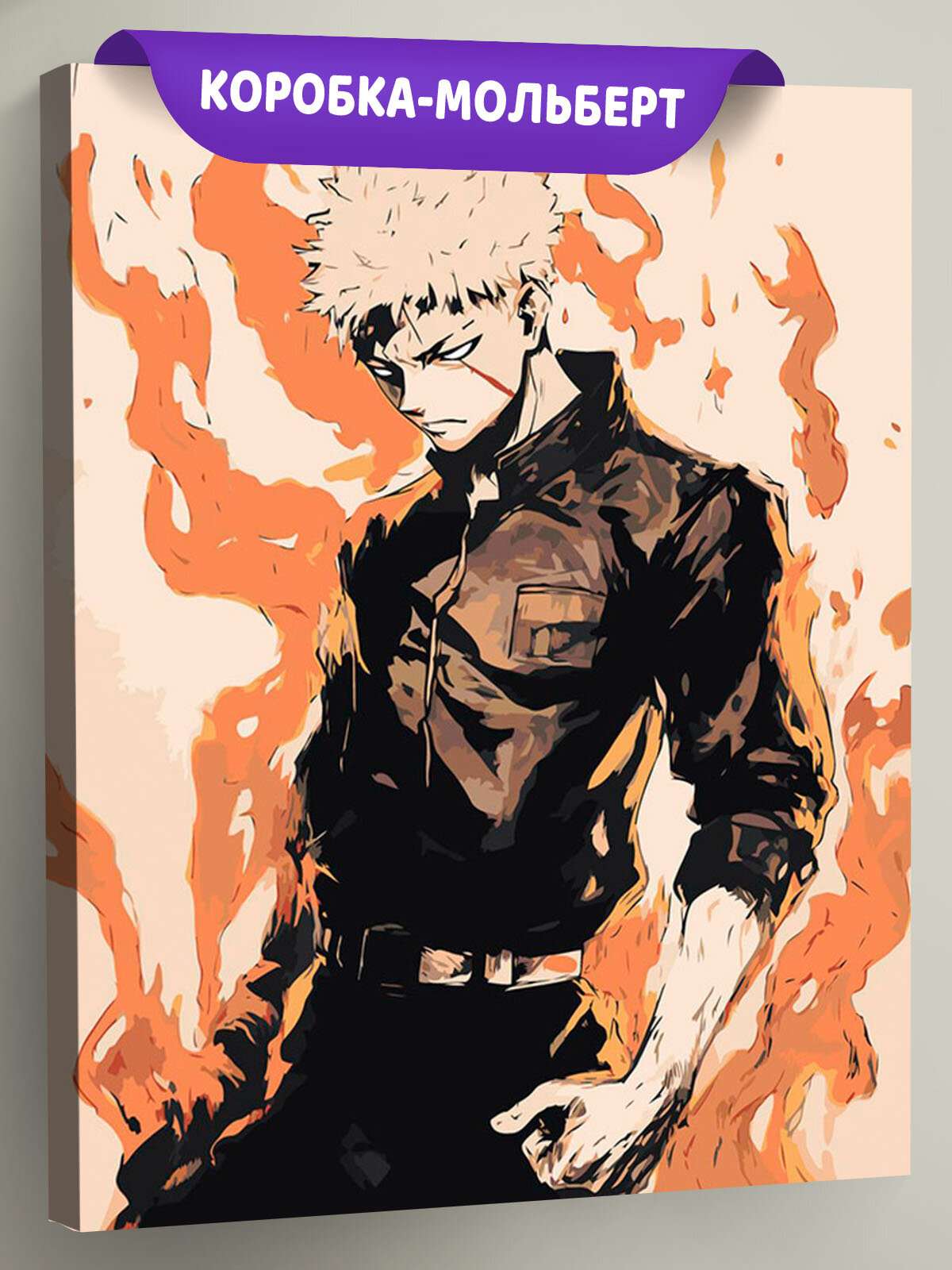 Картина по номерам на холсте с подрамником "Аниме манга Магическая битва: Юдзи арт" Раскраска 40x50 см, Аниме Фэнтези