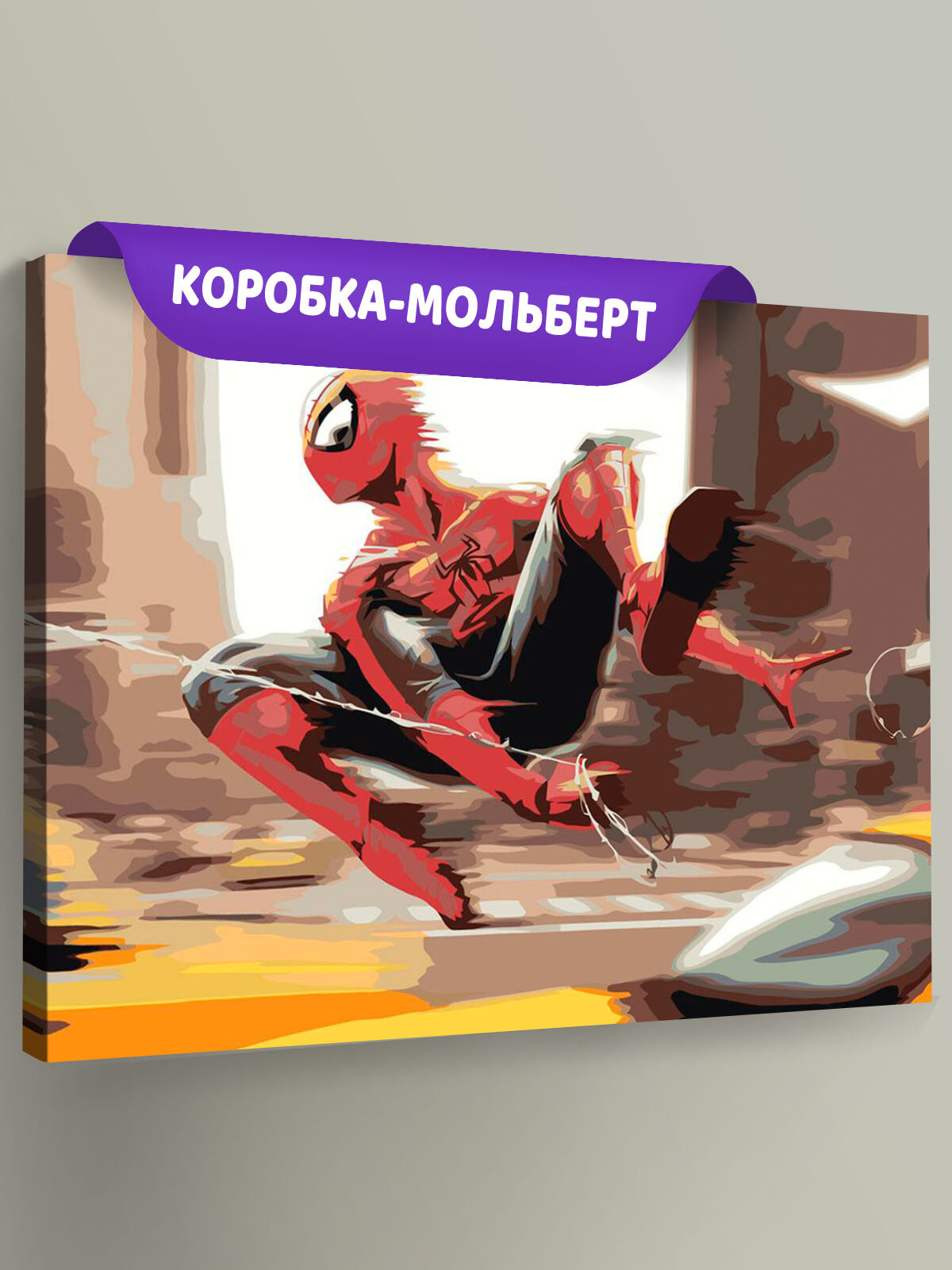 Картина по номерам на холсте с подрамником "Человек паук Spiderman: полет на паутине" Раскраска 40x50 см, Супергерои