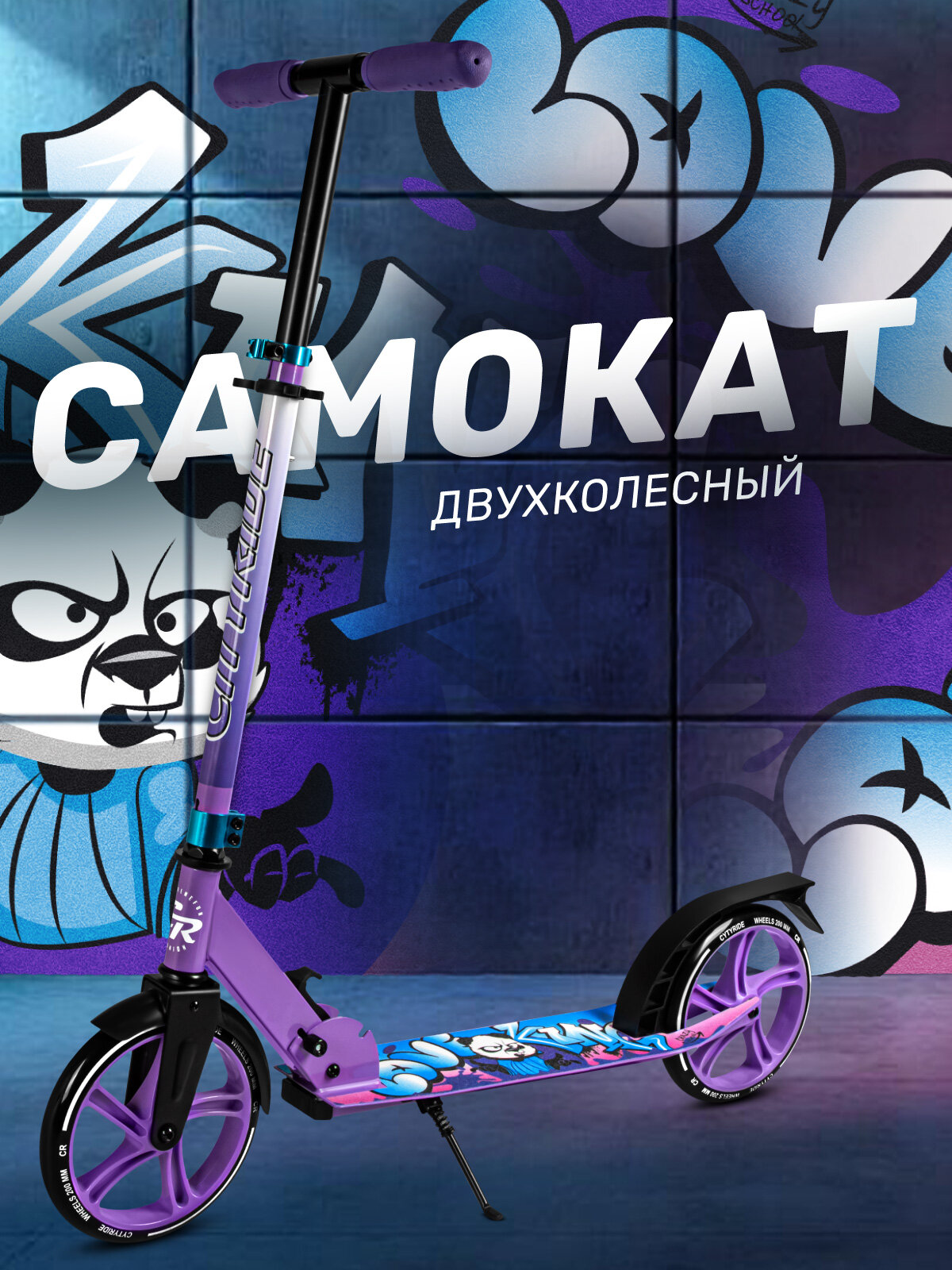 Самокат двухколесный складной CITYRIDE, колеса PU200 мм, дека 30*11 см, для подростков/детский, городской, CR-S2-01PBB