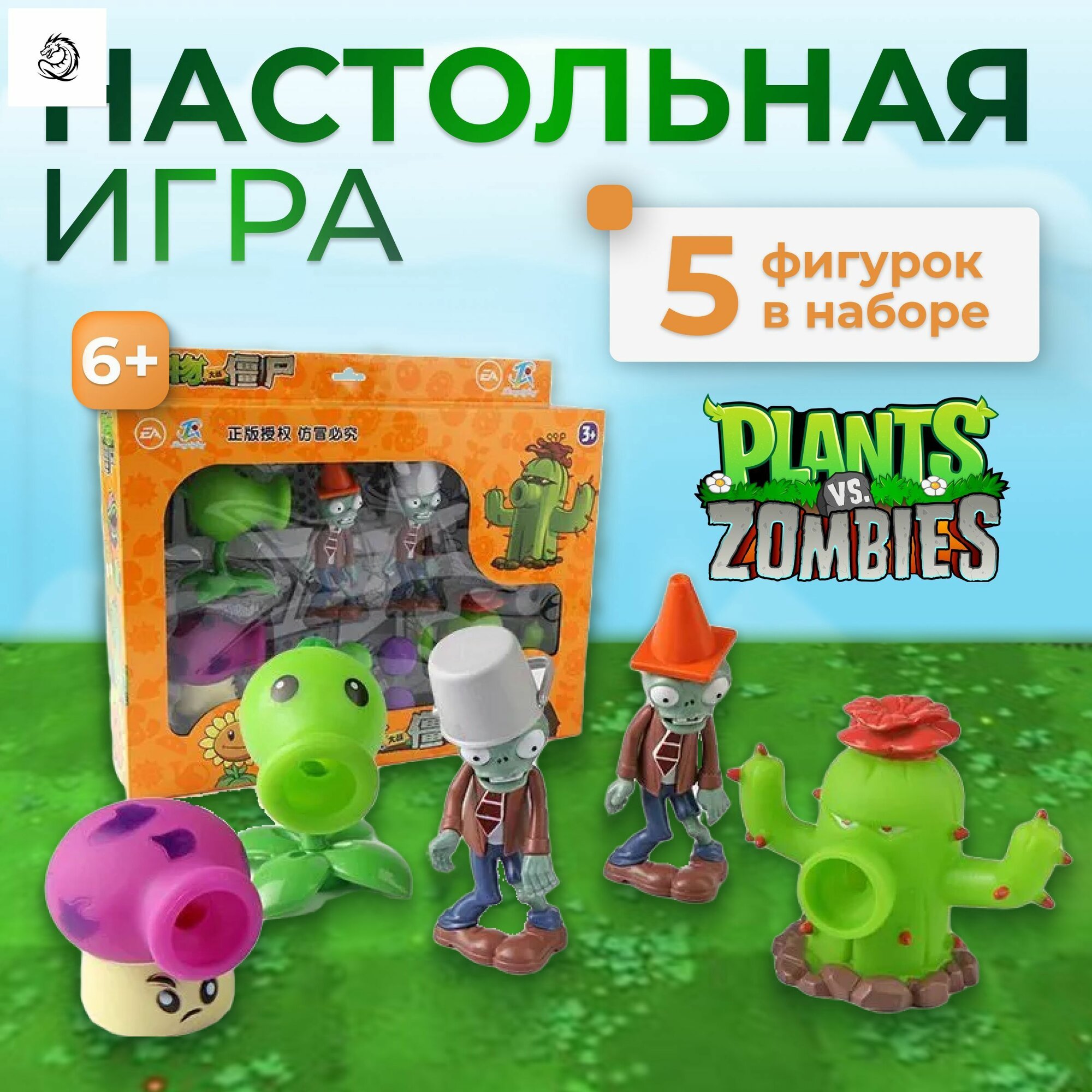 Разноцветные зомби