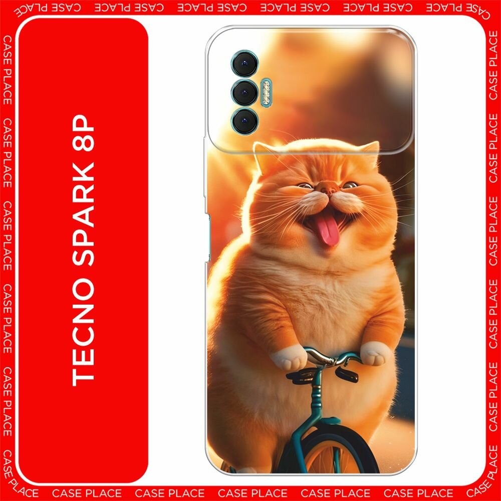 Чехол на Tecno Spark 8P / Техно Спарк 8P с принтом "Кот на велике"