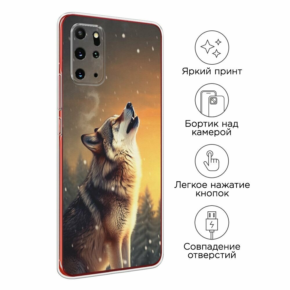Чехол на Samsung Galaxy S20 + / Самсунг Галакси S20 Плюс с принтом "Воющий волк" — фото 1
