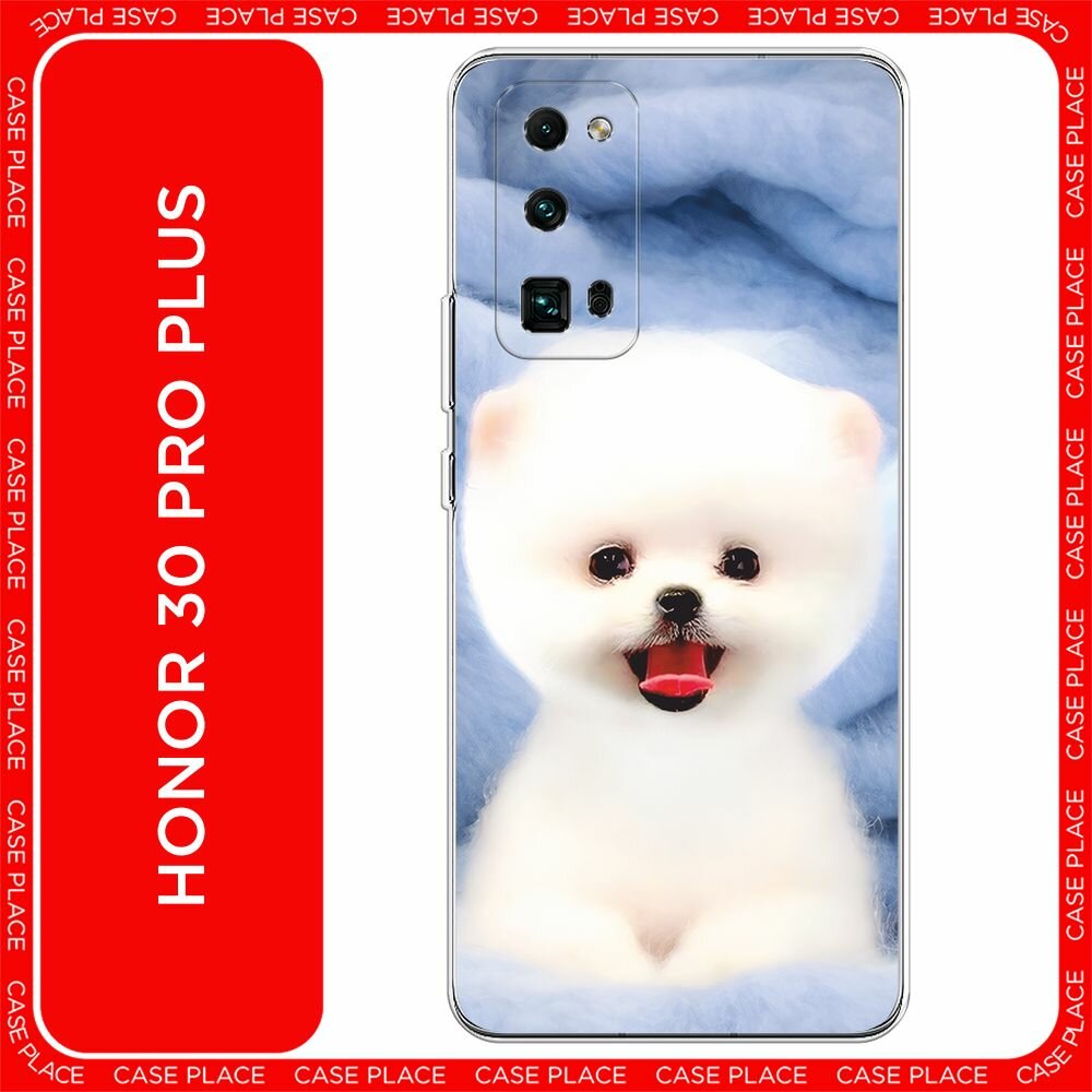 Чехол на Honor 30 Pro Plus / Хонор 30 Про Плюс с принтом Белый пёсик