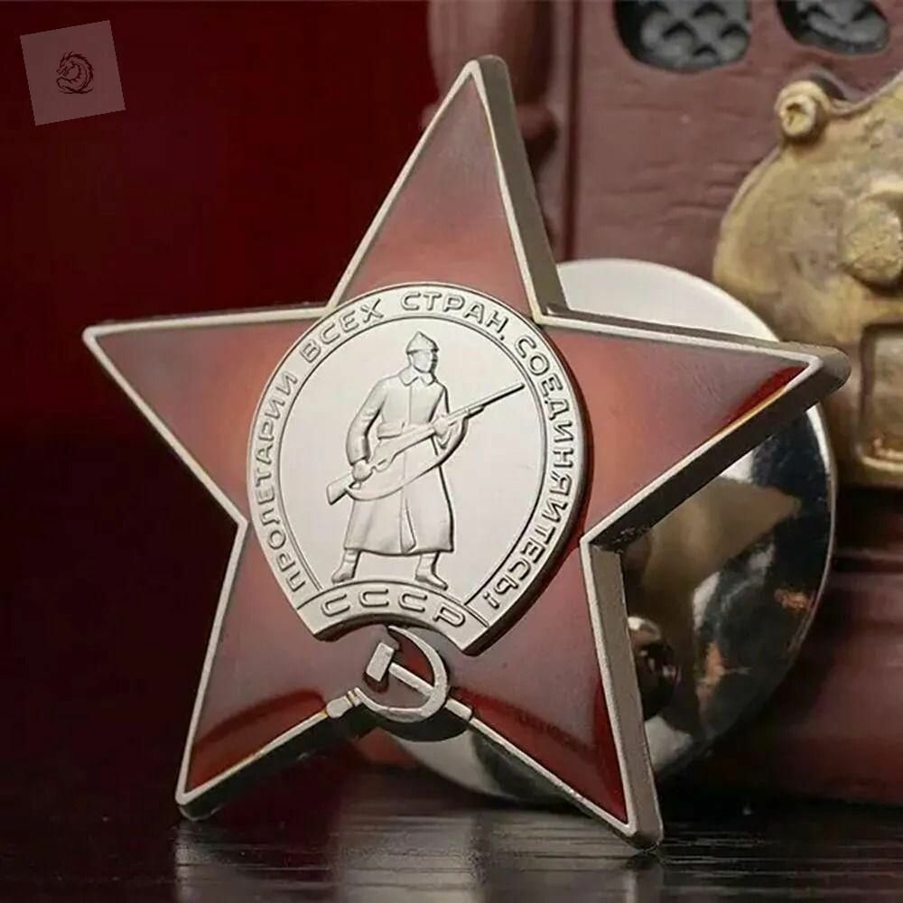 Сувенирная реплика ордена "Красная Звезда" точная копия советской награды из металла с эмалью для коллекционеров
