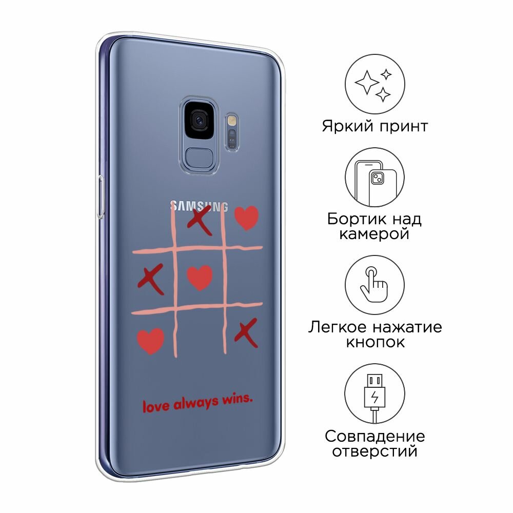 Чехол на Samsung Galaxy S9 / Самсунг Галакси С9 с принтом "love always wins - 14 февраля", прозрачный — фото 1