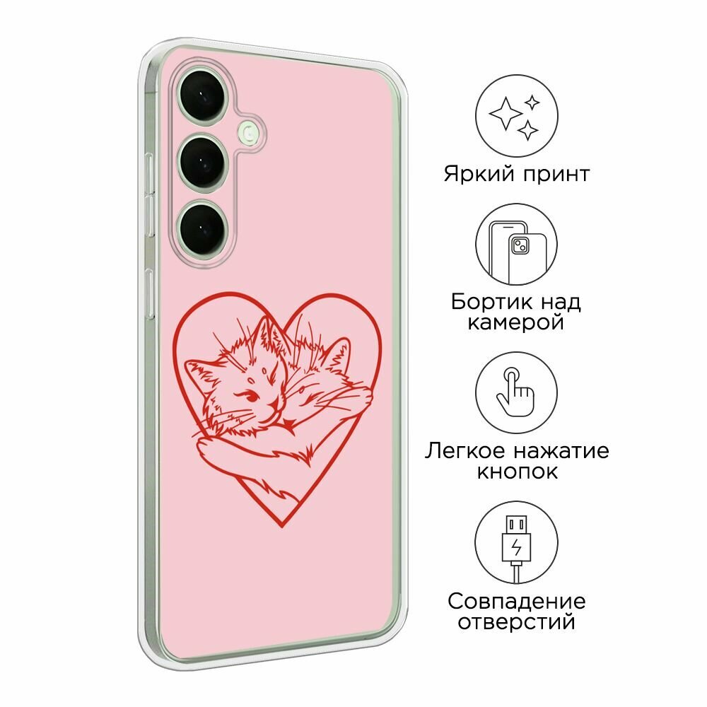 Чехол на Samsung Galaxy S25 Plus / Самсунг S25 Плюс с принтом "Влюблённые котики рисунок 1 - 14 февраля" — фото 1