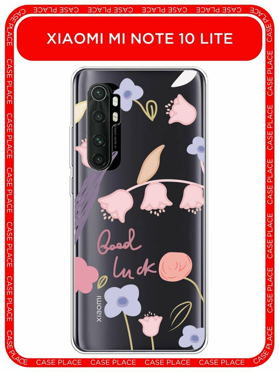 Чехол на Xiaomi Mi Note 10 lite / Сяоми Ми Нот 10 лайт с принтом "Lucky flowers", прозрачный