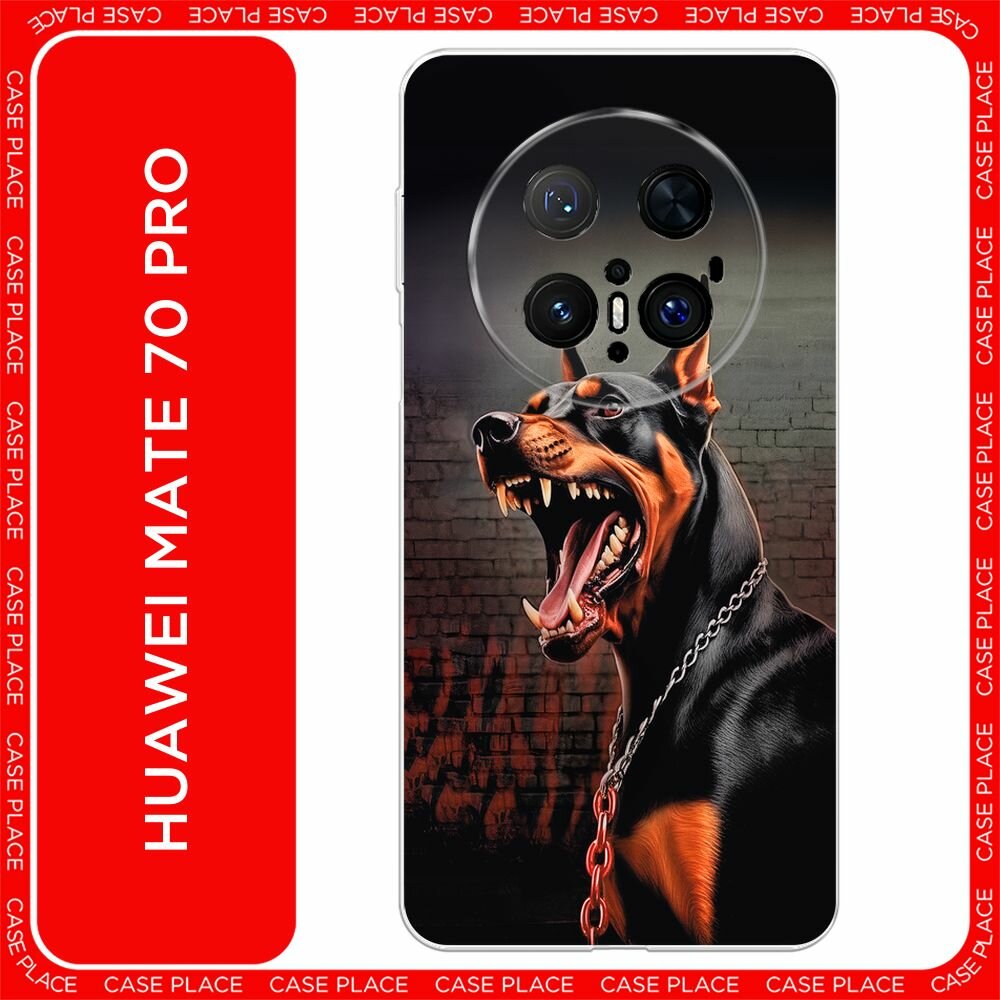 Чехол на Huawei Mate 70 Pro / Хуавей Мате 70 Про с принтом "Доберман с цепью"