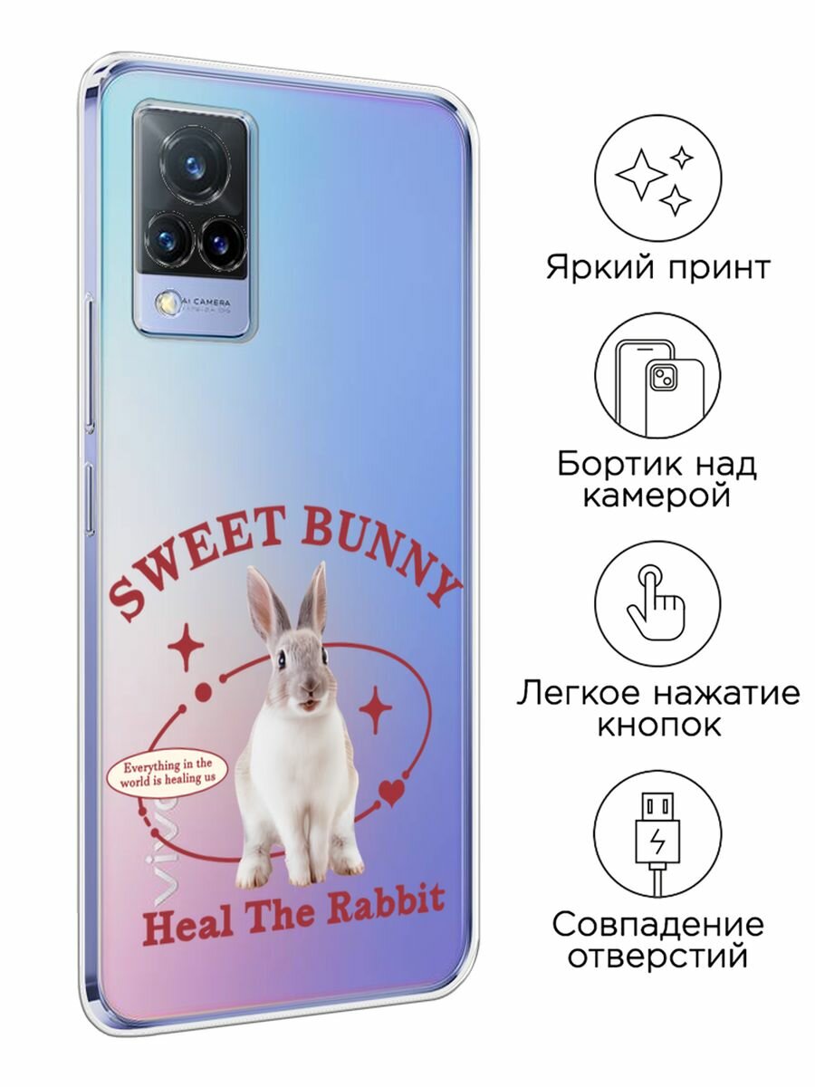 Чехол на Vivo V21 / Виво V21 с принтом "Heal the rabbit", прозрачный — фото 1