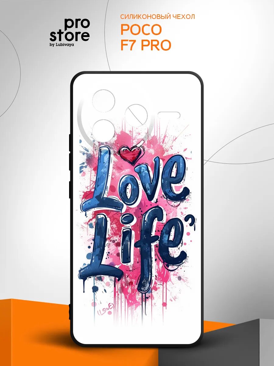 Чехол на Poco F7 Pro, Поко Ф7 Про, накладка, противоударный, силиконовый, с принтом