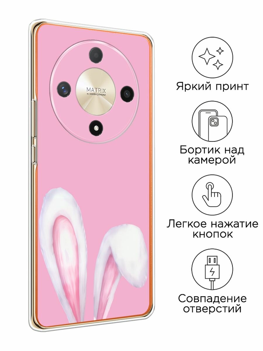 Силиконовый чехол на Honor X9b / Хонор X9B с принтом "Кроличьи уши 1" — фото 1