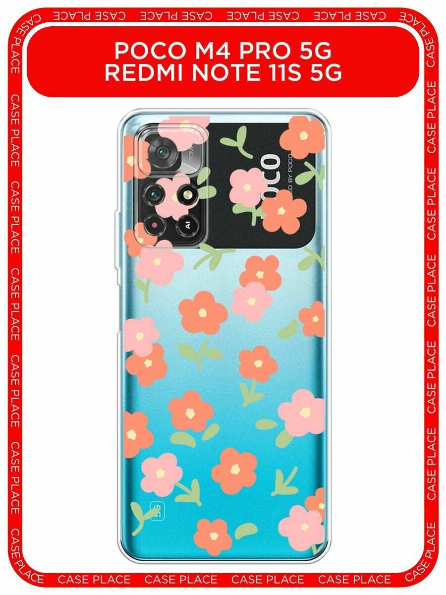 Чехол на Xiaomi Poco M4 Pro 5G/Redmi Note 11S 5G / Сяоми Поко М4 Про 5G с принтом "Красные цветочки рисунок", прозрачный