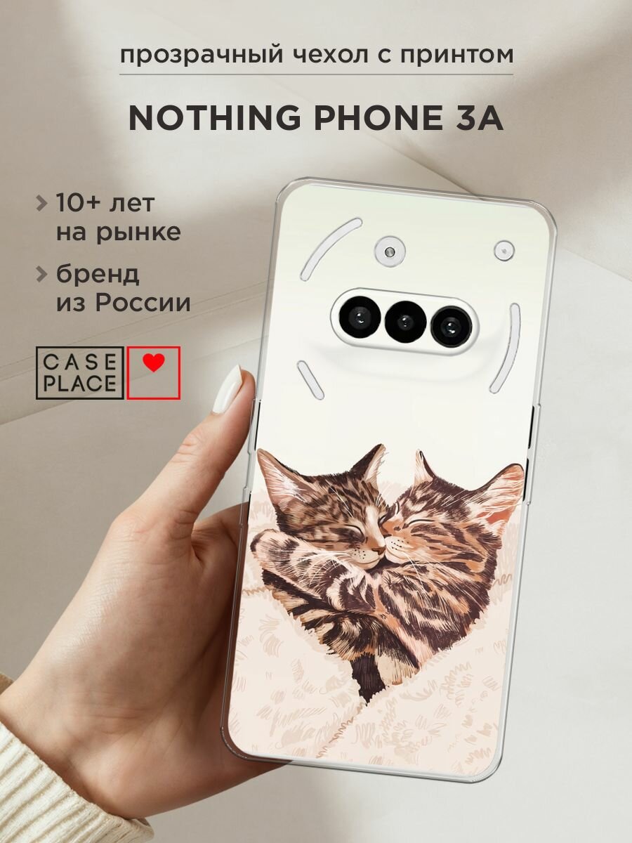 Чехол на Nothing Phone 3a / Нотинг Фон 3а с принтом "Влюбленные котейки - 14 февраля"