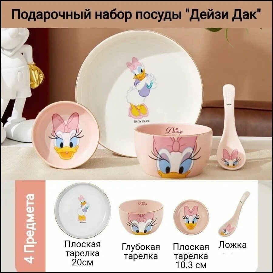 KNOW EASY-Эксклюзивный набор для первого прикорма 2328291273, посуда детская