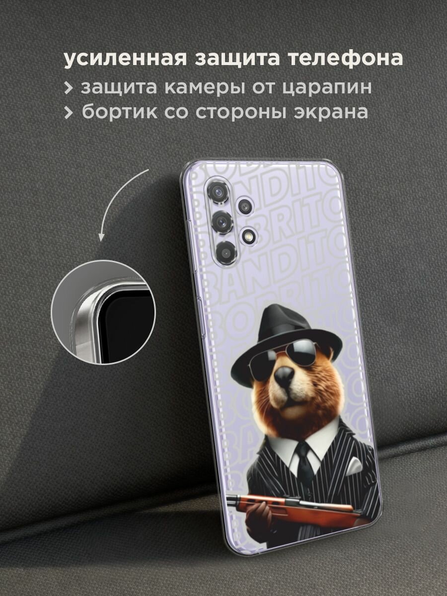 Чехол на Samsung Galaxy A32 / Самсунг Галакси А32 с принтом "Бобрито бандито 2", прозрачный — фото 1