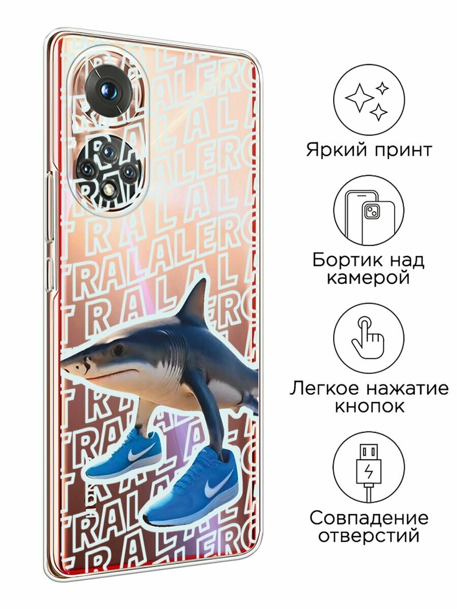 Чехол на Honor 50/Huawei Nova 9 / Хонор 50/Хуавей Нова 9 с принтом "Тралалеро тралала 2", прозрачный — фото 1
