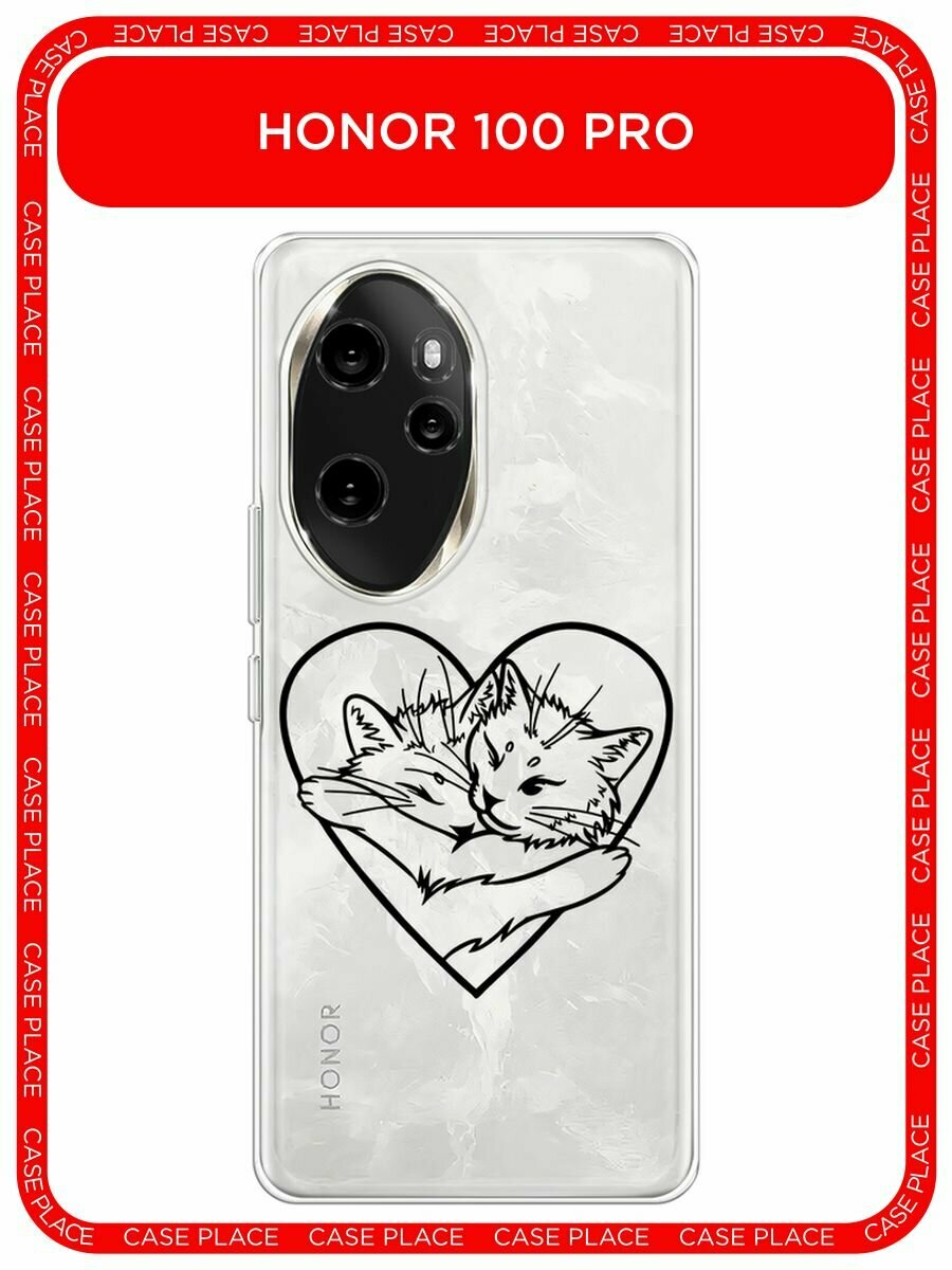 Чехол на Honor 100 Pro / Хонор 100 Про с принтом "Влюблённые котики рисунок 3 - 14 февраля", прозрачный