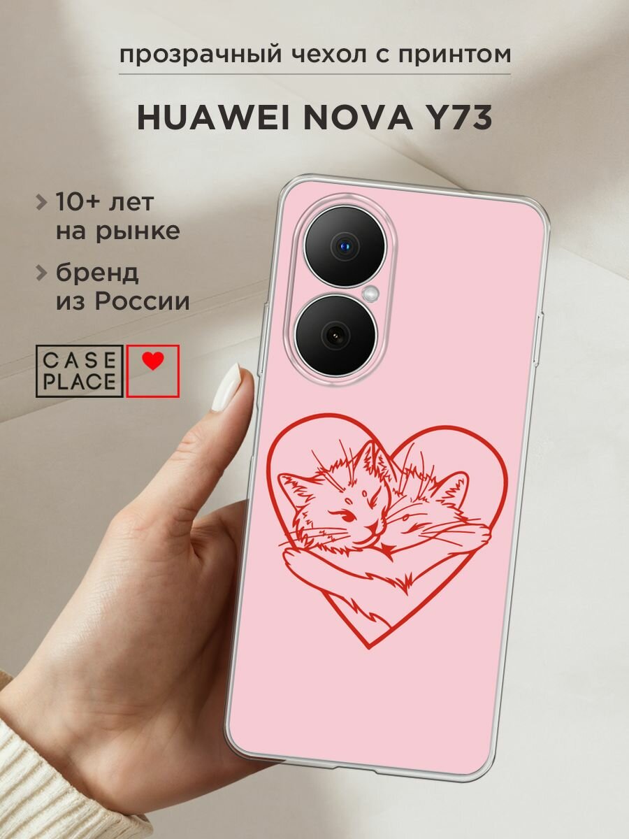 Чехол на Huawei Nova Y73 / Хуавей Нова Y73 с принтом "Влюблённые котики рисунок 1 - 14 февраля"