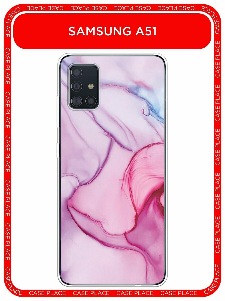 Чехол на Samsung Galaxy A51 / Самсунг Гэлакси А51 с принтом "Розовые мраморные разводы"