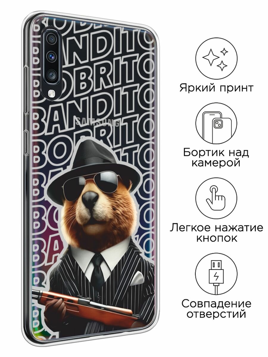 Чехол на Samsung Galaxy A70 / Самсунг Галакси А70 с принтом "Бобрито бандито 2", прозрачный — фото 1