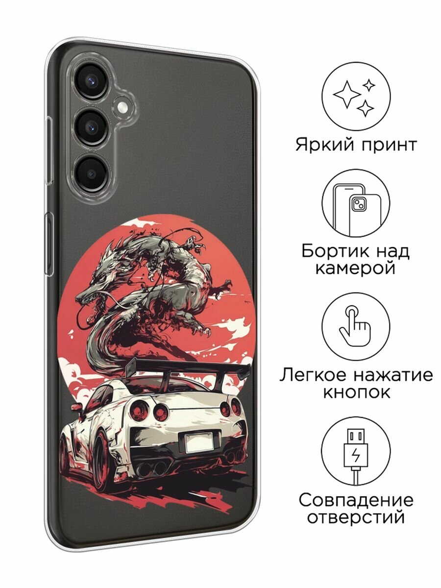 Чехол на Samsung Galaxy A24 / Самсунг Галакси A24 с принтом "Car and dragon", прозрачный — фото 1