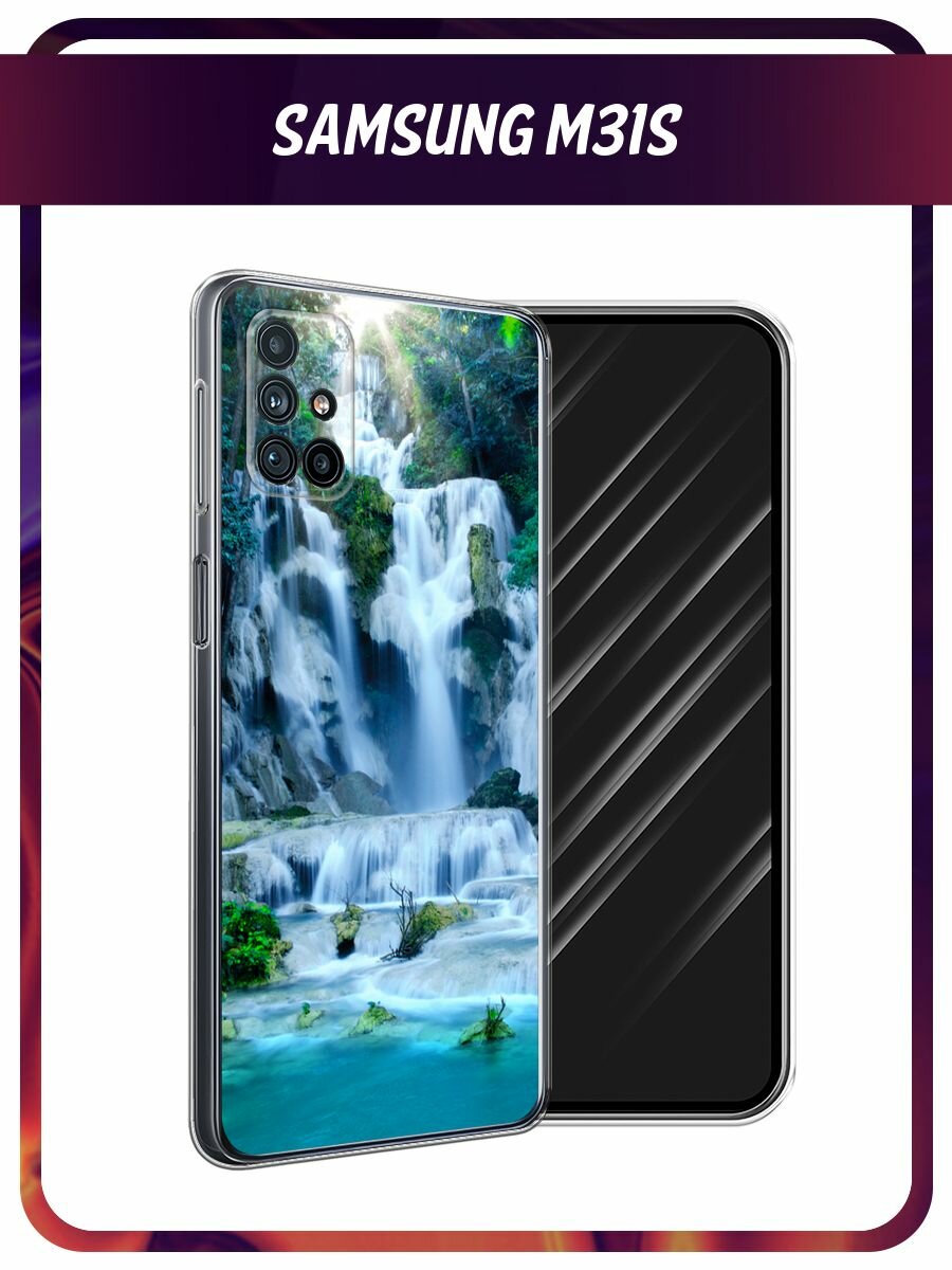 Чехол на Samsung Galaxy M31s / Самсунг Галакси M31s с принтом "Водопад 8"