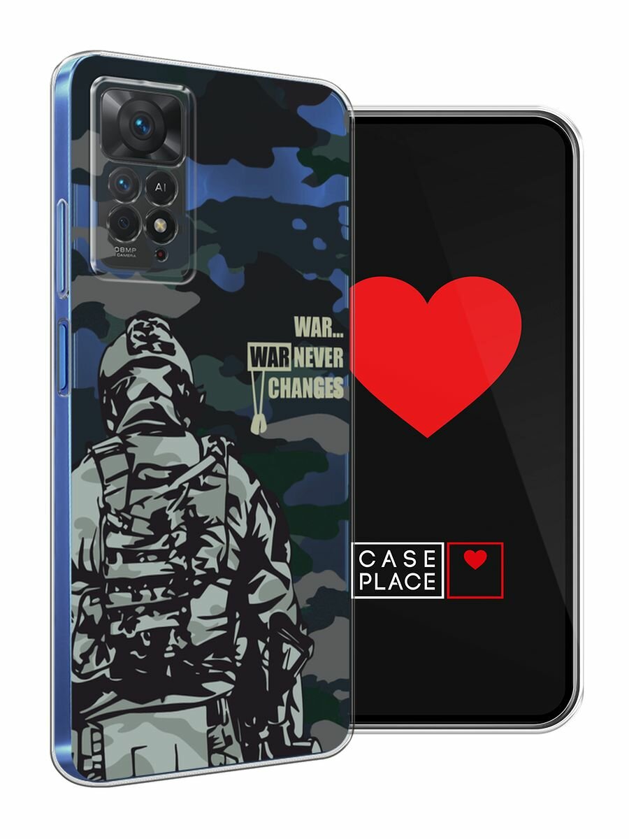 Чехол на Xiaomi Redmi Note 11E Pro / Сяоми Редми Нот 11E Pro Про с принтом "Камуфляж и солдат", прозрачный — фото 1