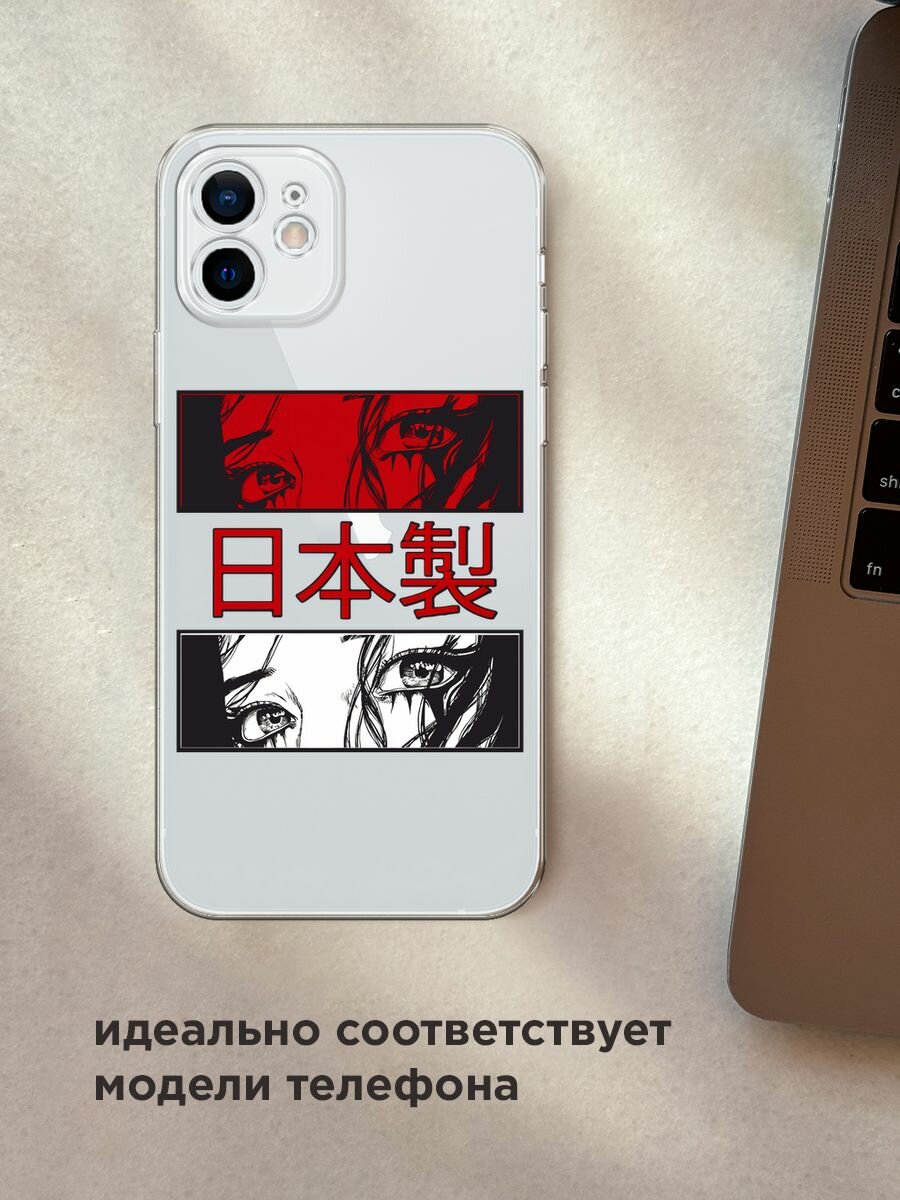 Чехол на Apple iPhone 12 mini / Айфон 12 Мини с принтом "Аниме глаза манга", прозрачный — фото 1