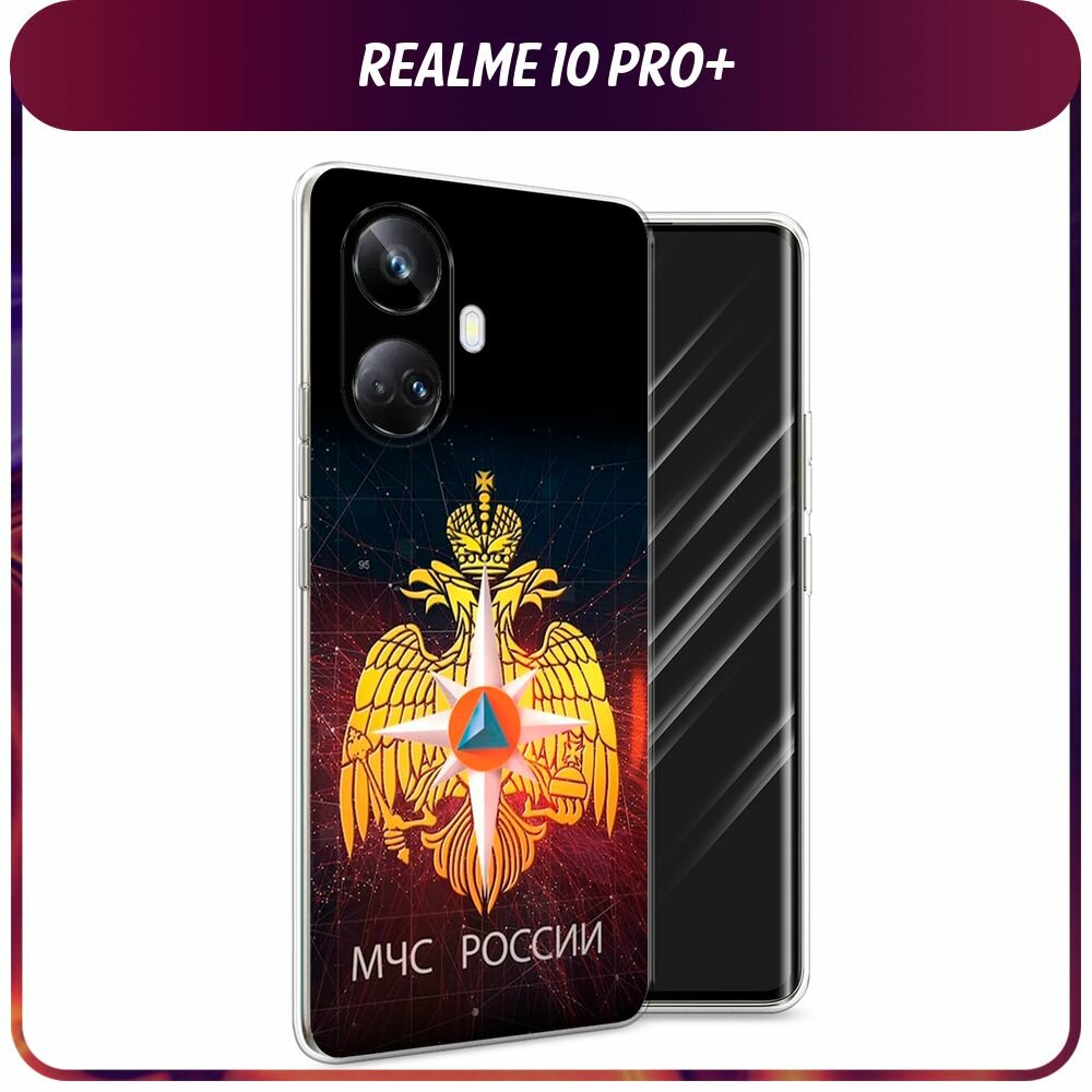 Чехол на Realme 10 Pro+ / Реалми 10 Про+ с принтом "МЧС России"