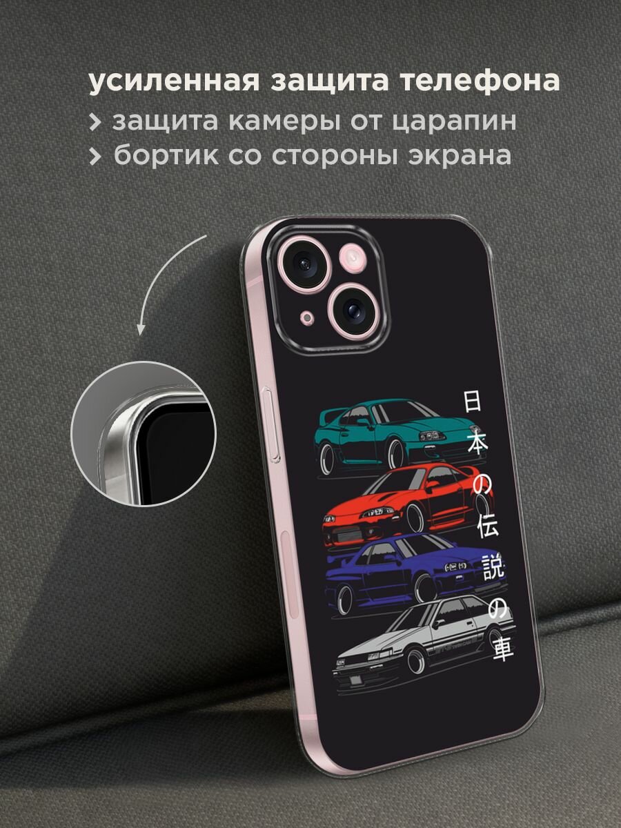 Чехол на Apple iPhone 15 / Айфон 15 с принтом "JDM Legend cars" — фото 1