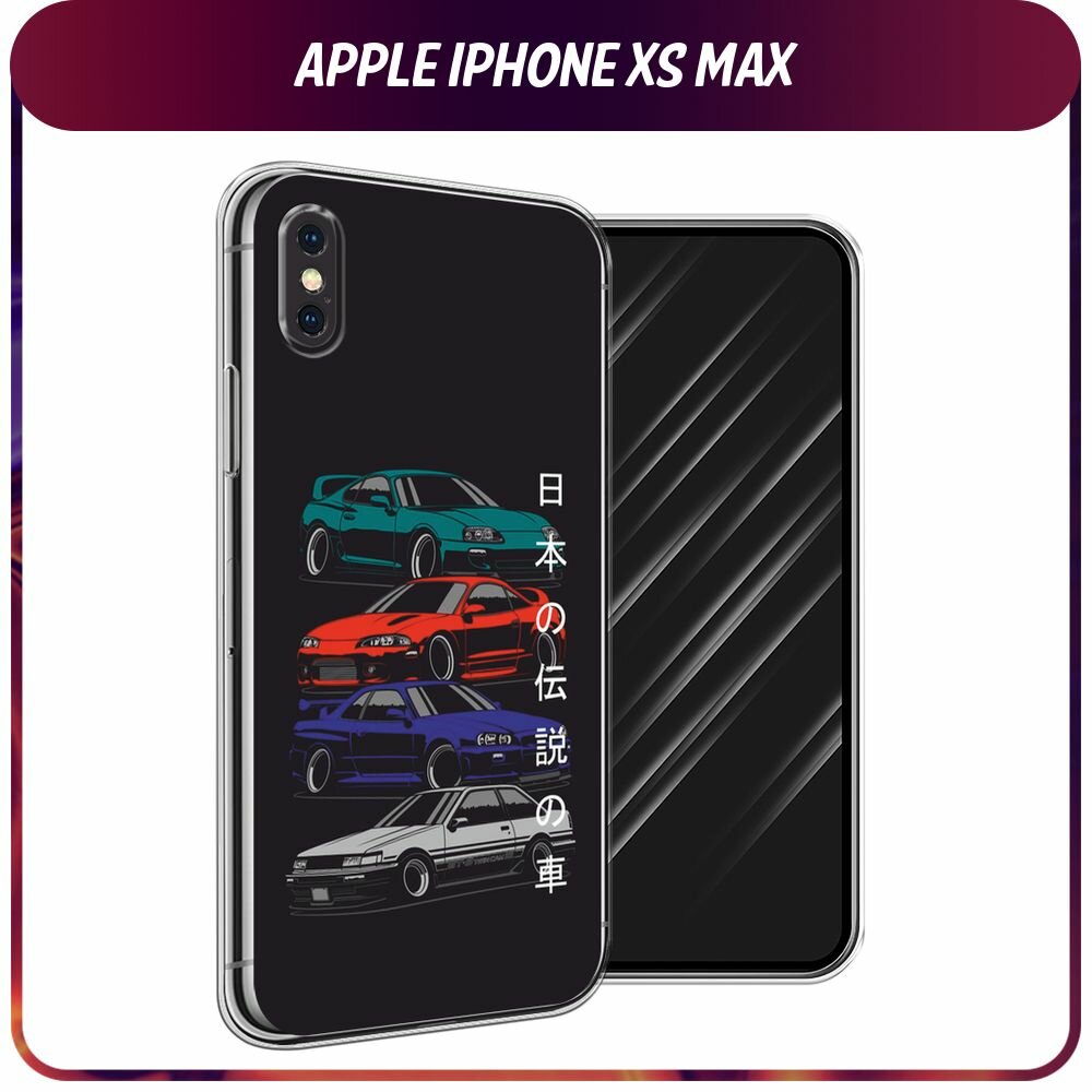 Чехол на Apple iPhone XS Max / Айфон XS Max с принтом "JDM Legend cars"