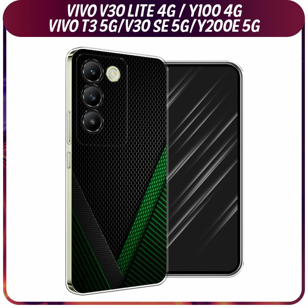 Чехол на Vivo V30 lite 4G/Y100 4G/T3 5G/V30 SE 5G/Y200E 5G / Виво V30 Лайт 4G/Y100 4G/T3 5G с принтом "Зеленый карбон"