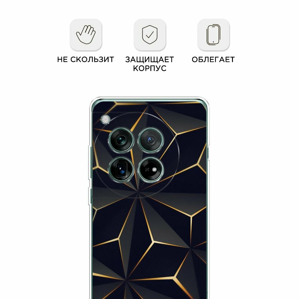 Чехол на OnePlus 12 / Ван Плас 12 с принтом "Черные полигоны" — фото 1