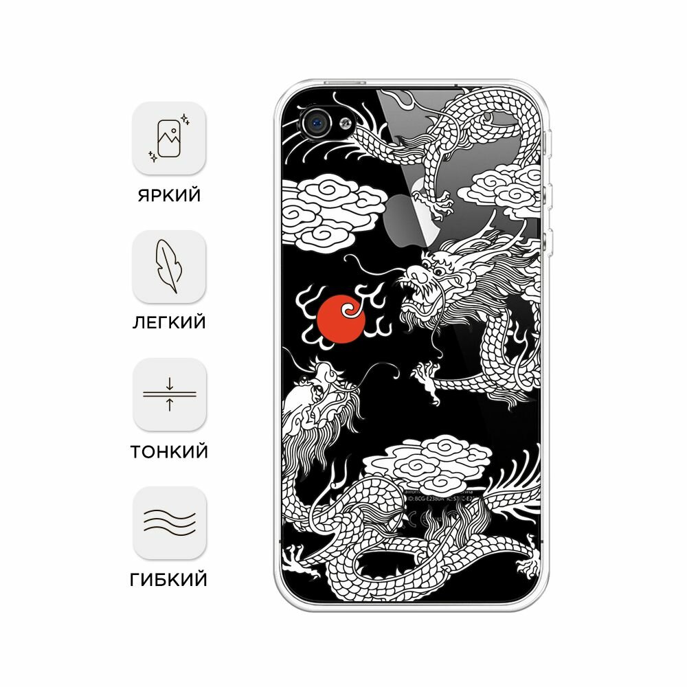 Чехол на Apple iPhone 4/4S / Айфон 4/4S с принтом "Драконы и Солнце", прозрачный — фото 1