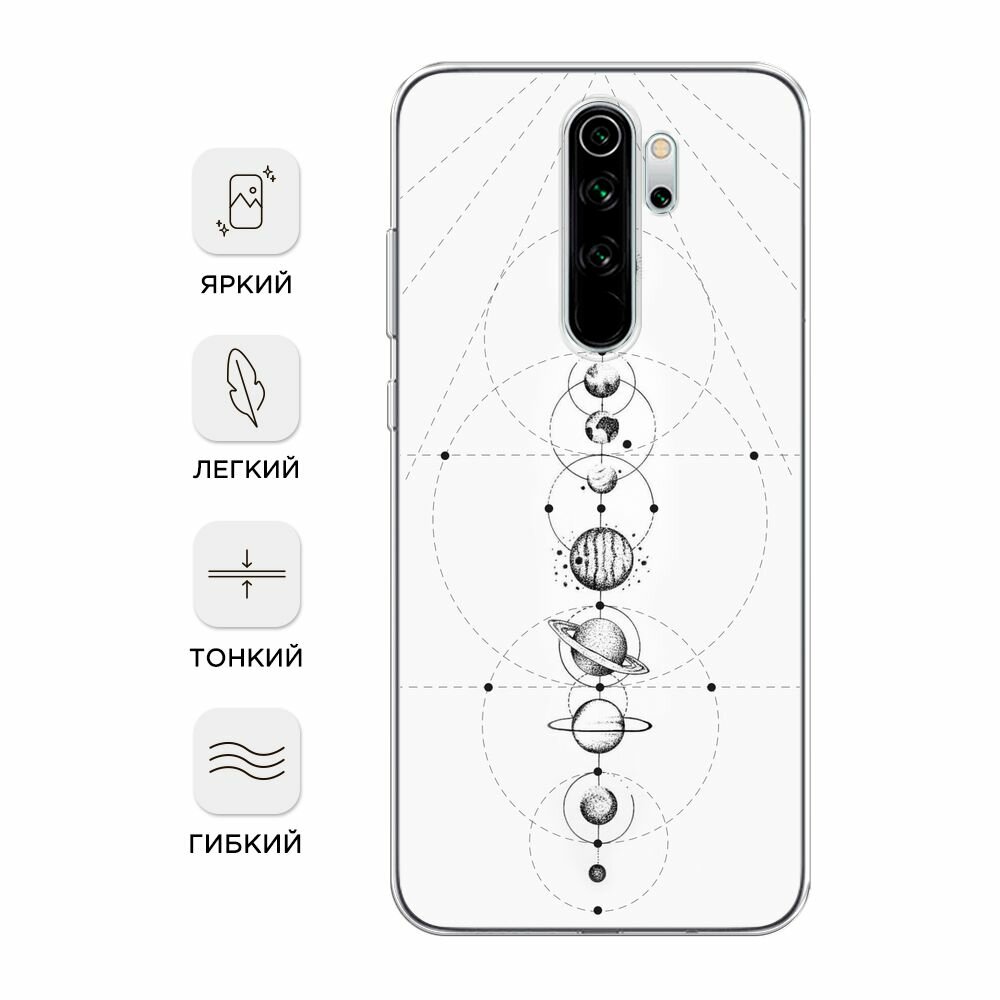Чехол на Xiaomi Redmi Note 8 Pro / Сяоми Редми Нот 8 Про с принтом "Парад планет" — фото 1