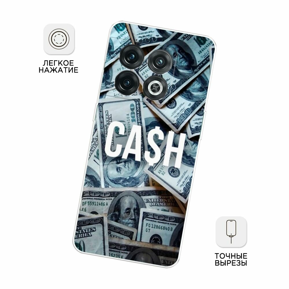 Силиконовый чехол на OnePlus 10 Pro / ВанПлас 10 Про с принтом "Cash" — фото 1