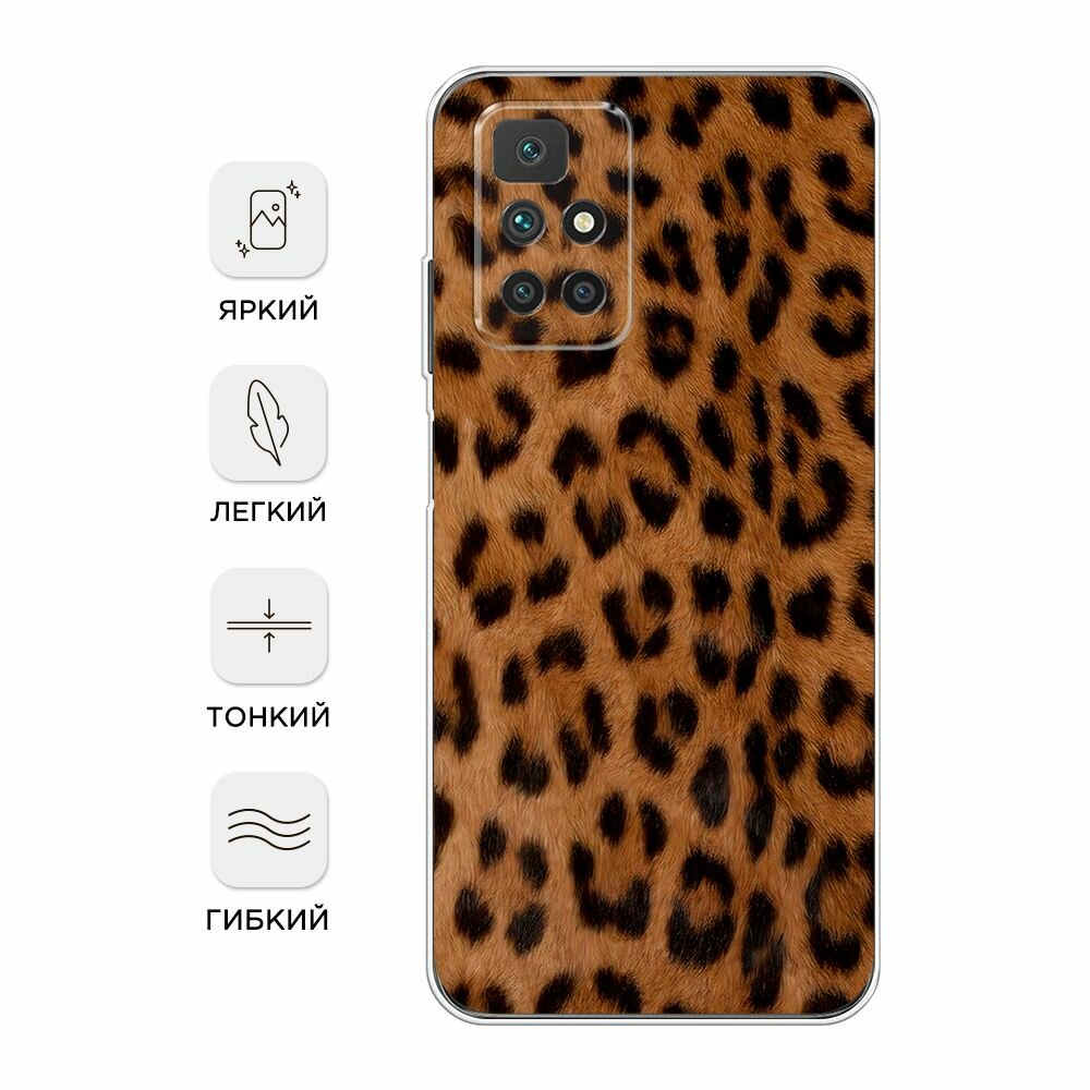 Чехол на Xiaomi Redmi 10 / Сяоми Редми 10 с принтом "Мех леопарда" — фото 1