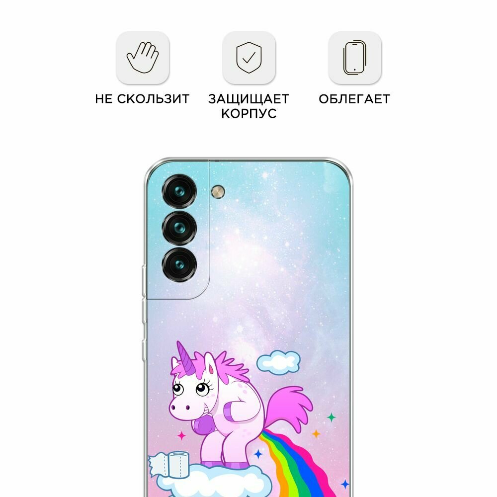 Чехол на Samsung Galaxy S22 / Самсунг Галакси S22 с принтом "Единорог какает" — фото 1