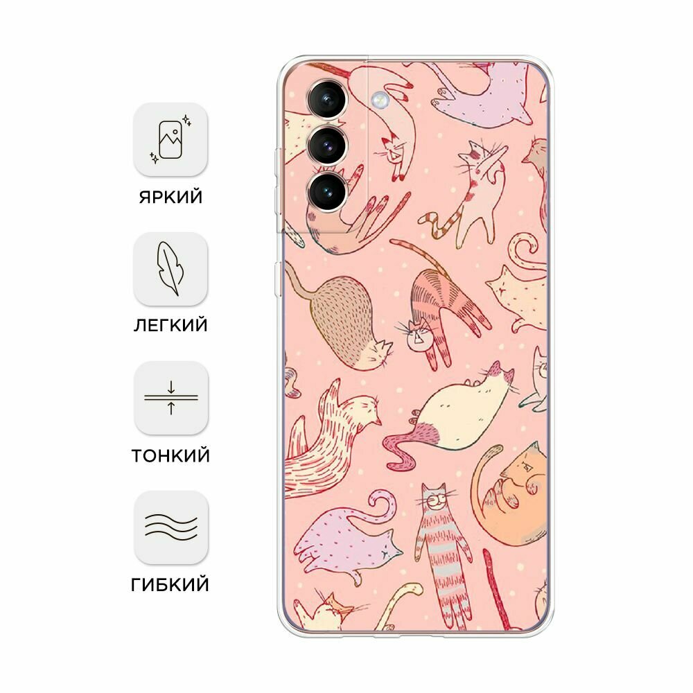 Чехол на Samsung Galaxy S21 + / Самсунг Галакси S21 Плюс с принтом "Розовое счастье" — фото 1