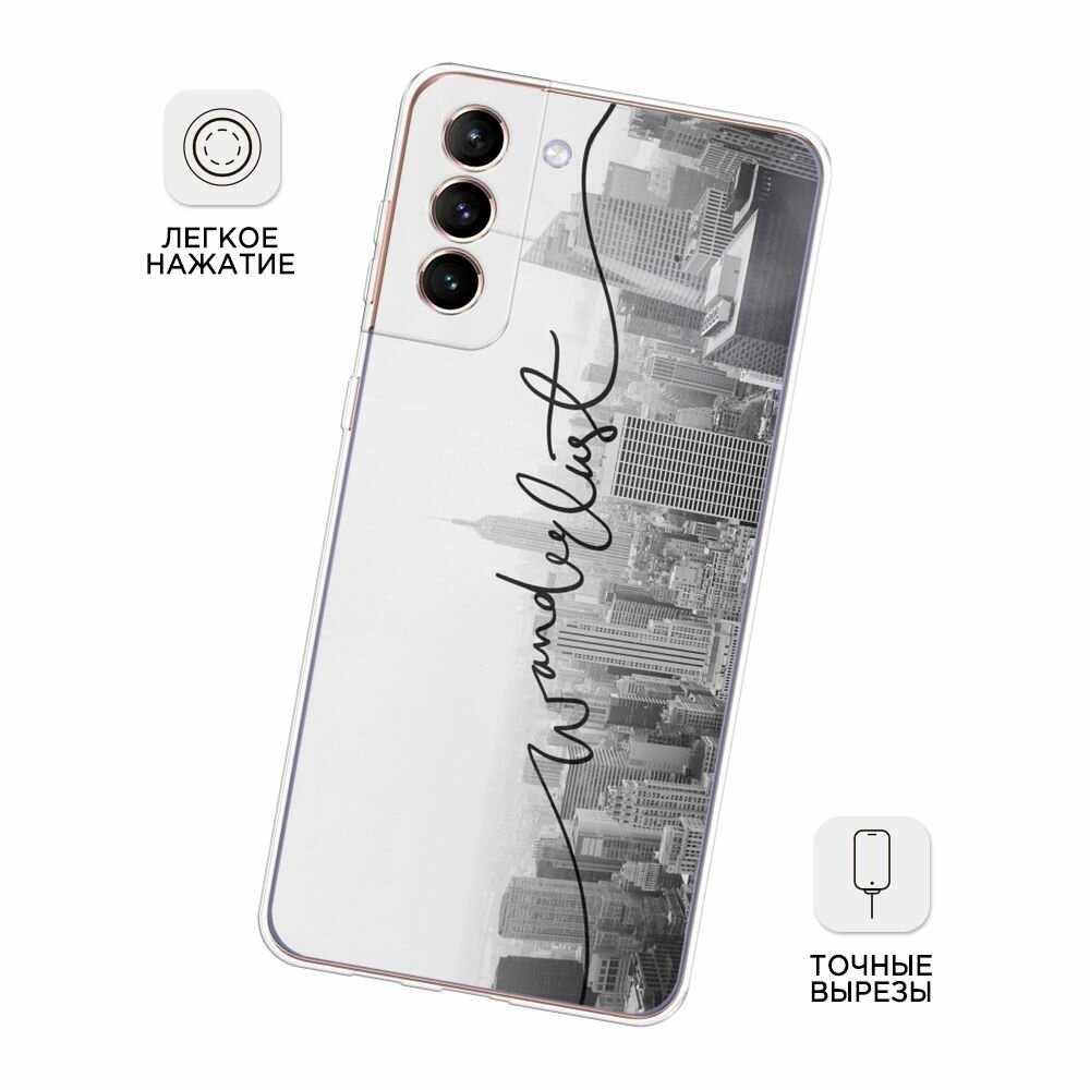 Чехол на Samsung Galaxy S21 + / Самсунг Галакси S21 Плюс с принтом "Черно город" — фото 1