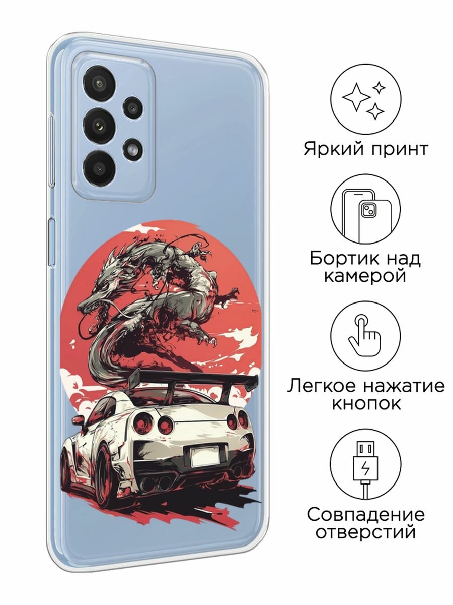 Чехол на Samsung Galaxy A23 / Самсунг Галакси А23 с принтом "Car and dragon", прозрачный — фото 1