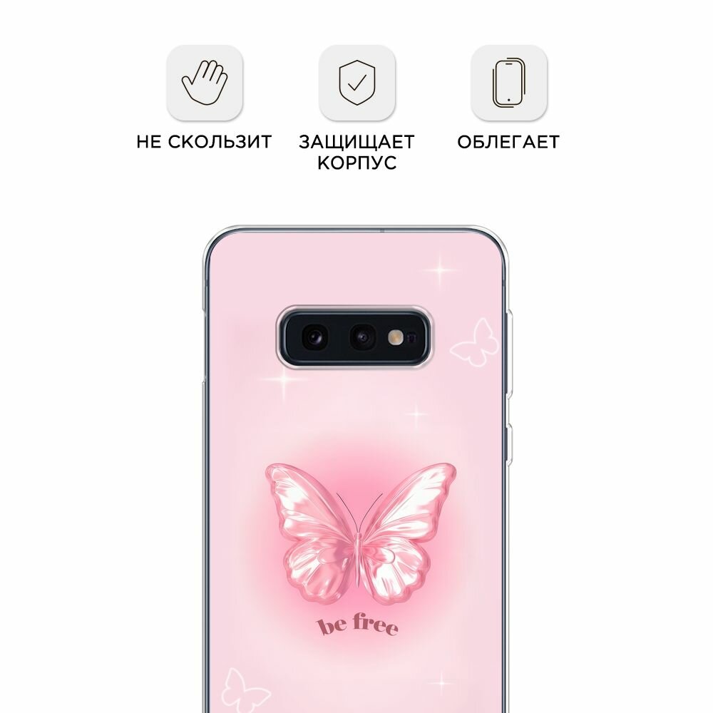 Чехол на Samsung Galaxy S10E / Самсунг Галакси S10E с принтом "Be free butterfly 1" — фото 1