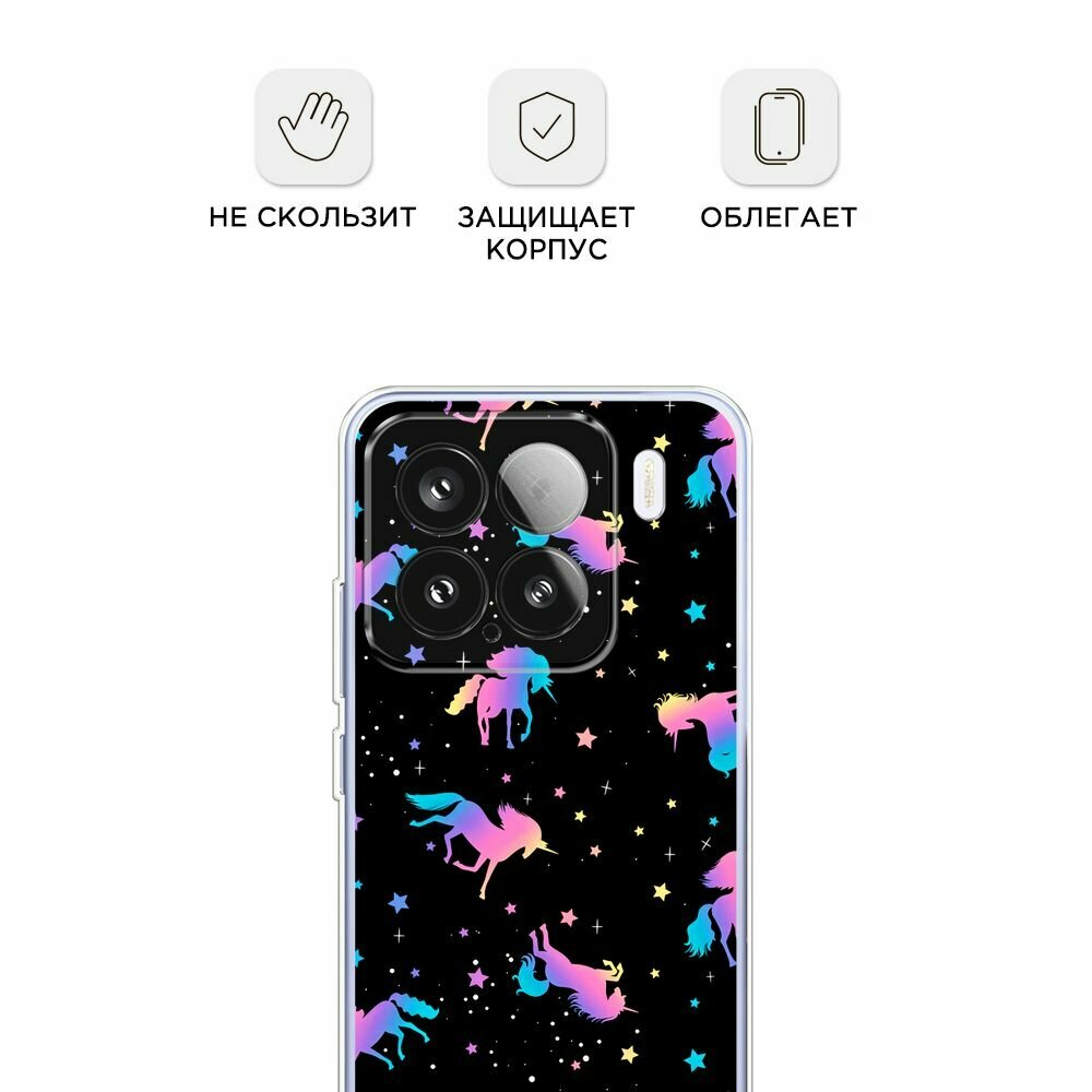 Чехол на Xiaomi 15 / Сяоми 15 с принтом "Единороги градиент" — фото 1
