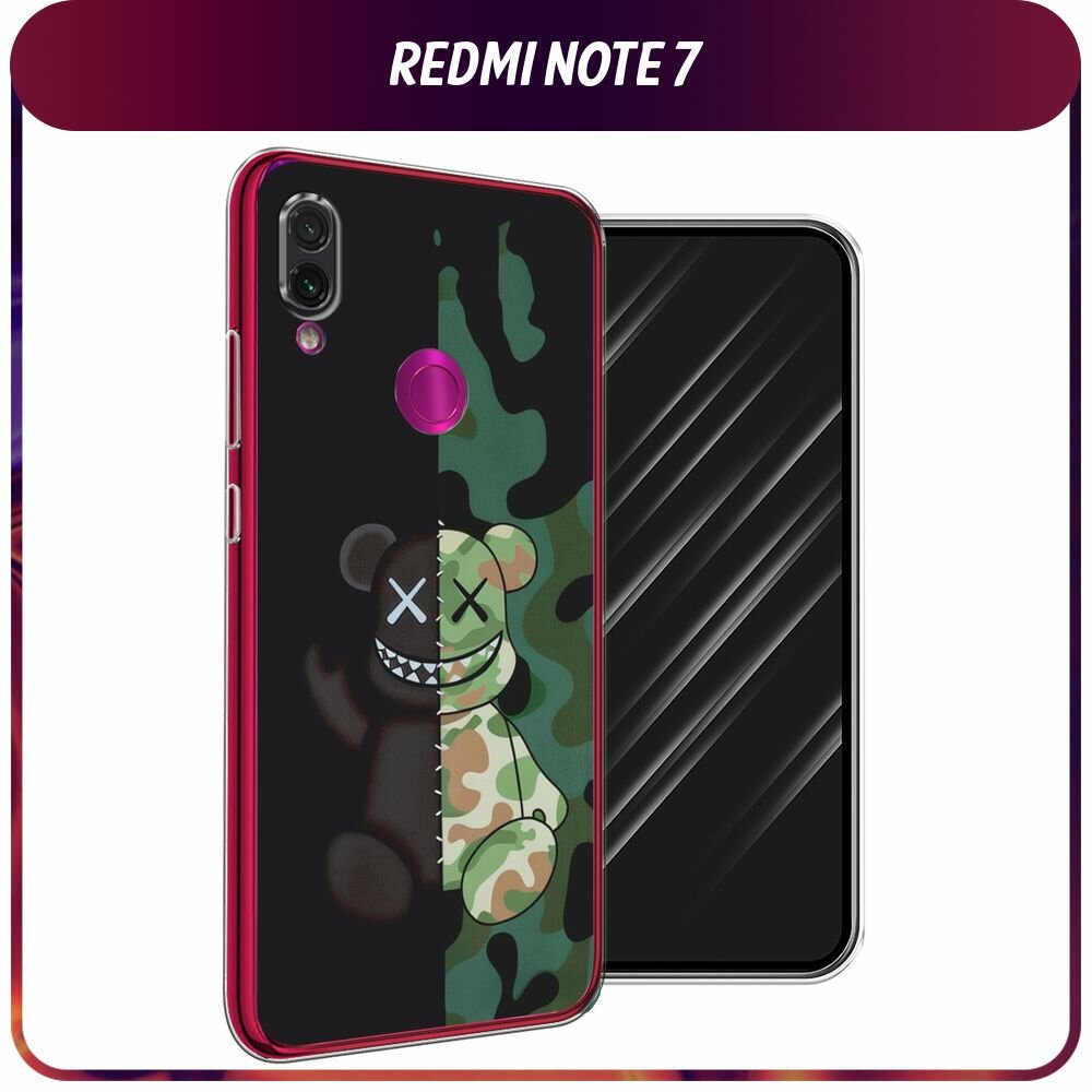 Чехол на Xiaomi Redmi Note 7 / Сяоми Редми Нот 7 с принтом "KAWS 23 февраля 1"