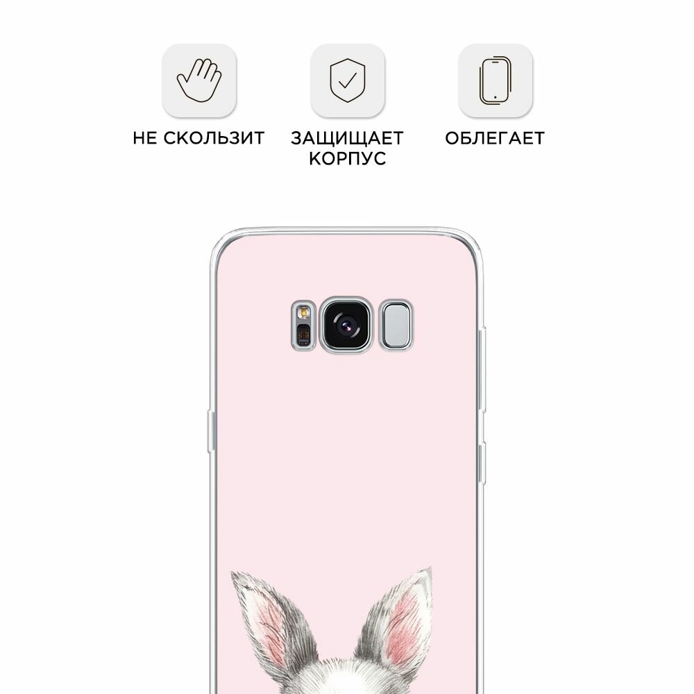Чехол на Samsung Galaxy S8 / Самсунг Галакси С8 с принтом "Карандашный кролик 1 - 8 марта" — фото 1