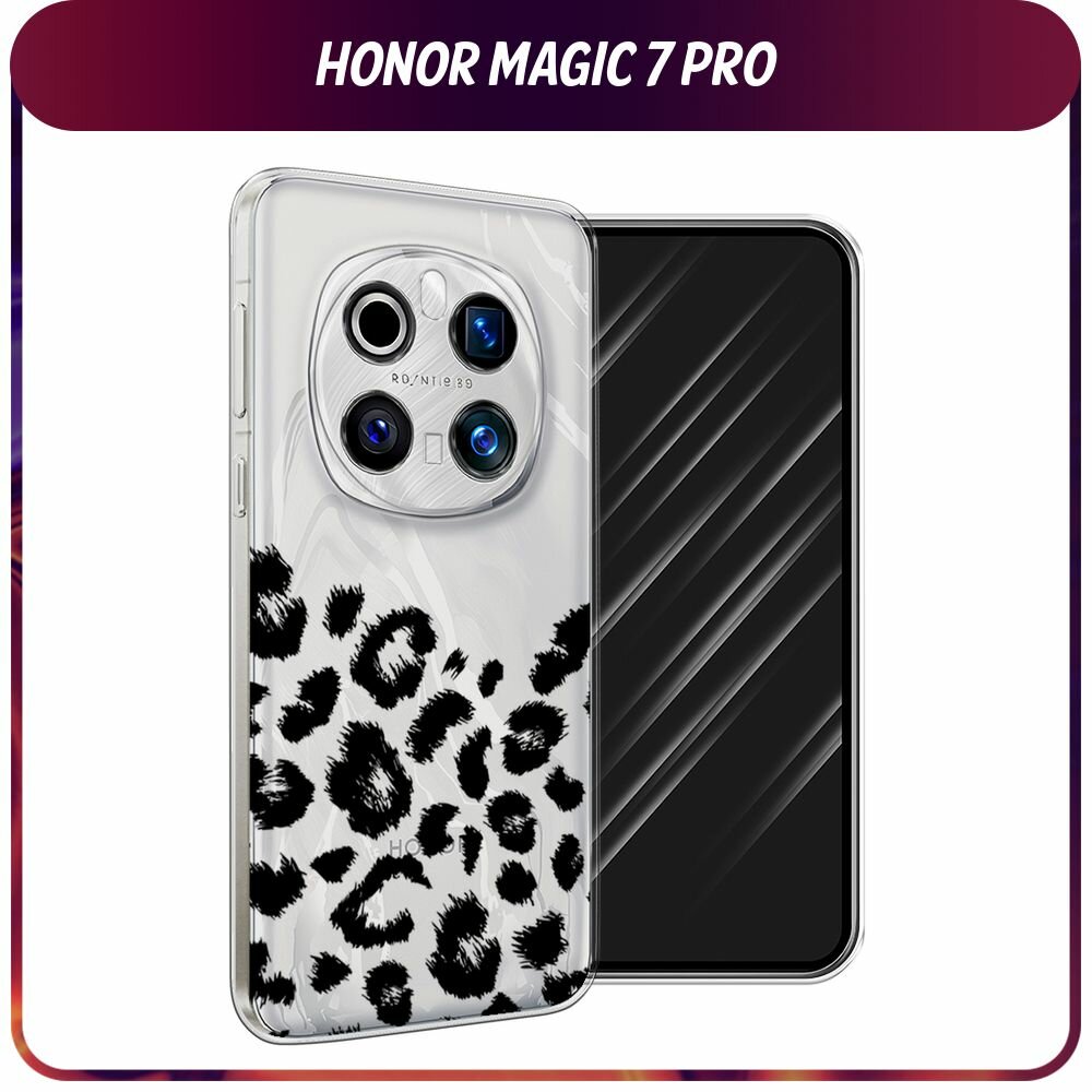 Чехол на Honor Magic 7 Pro / Хонор Мэджик 7 Про с принтом "Окрас леопарда фон черный", прозрачный