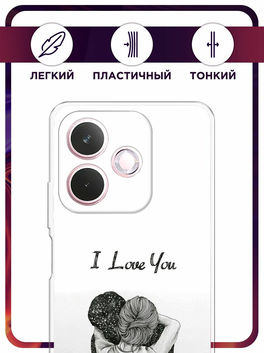 Силиконовый чехол на Oppo A5 Pro / Оппо А5 Про с принтом I love you 1 — фото 1