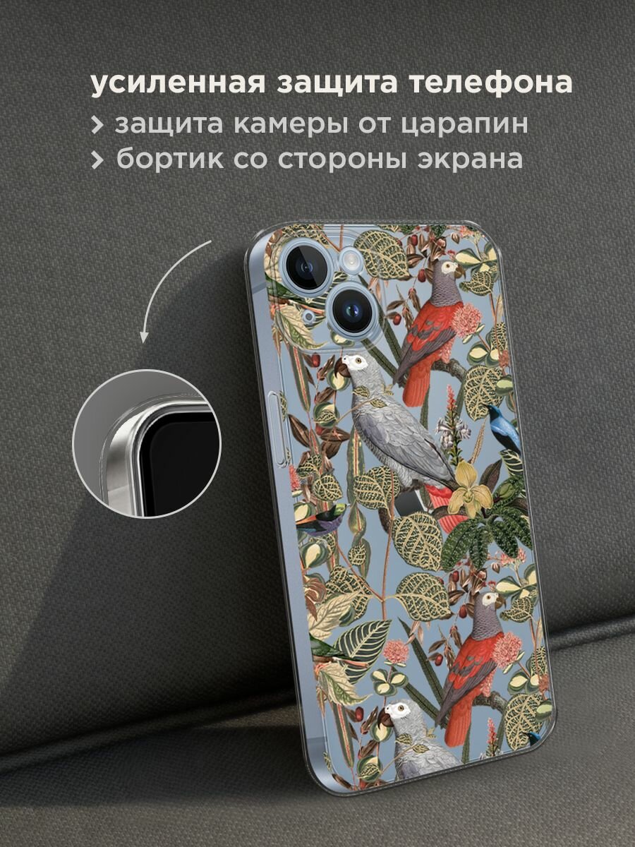 Чехол на Apple iPhone 14 / Айфон 14 с принтом "Tropical pattern", прозрачный — фото 1