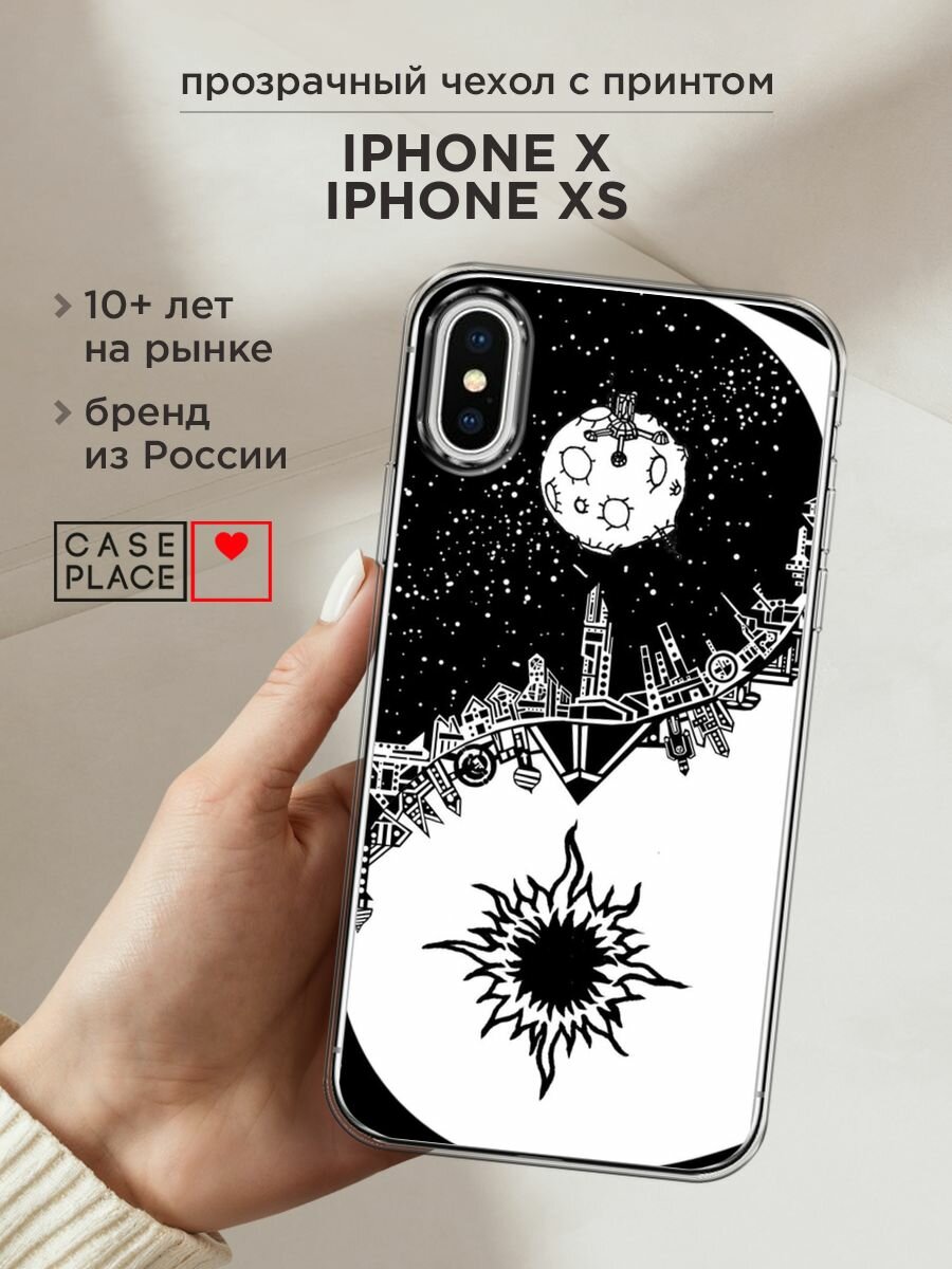Чехол на Apple iPhone X / Айфон X с принтом "Инь янь геометрия"