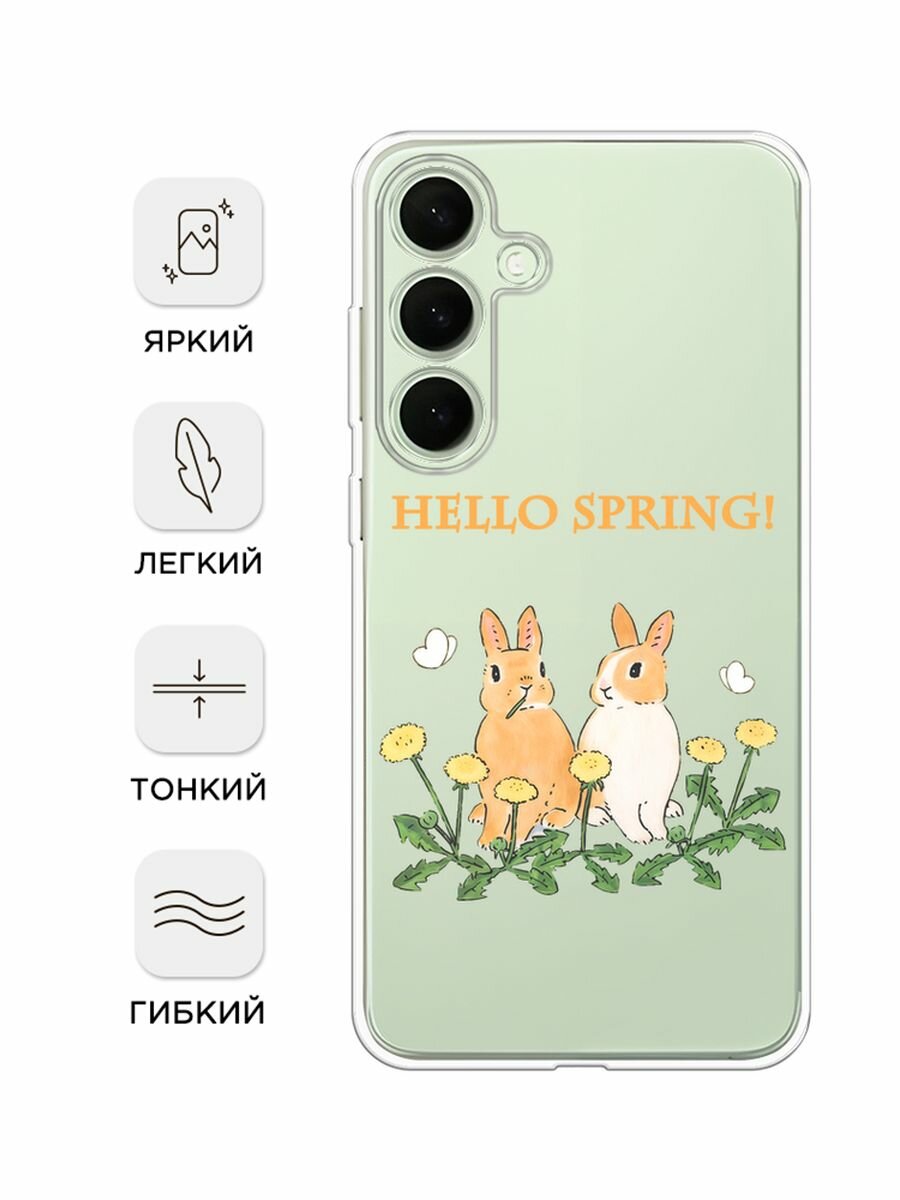 Чехол на Samsung Galaxy S25 Plus / Самсунг S25 Плюс с принтом "Весенние кролики", прозрачный — фото 1